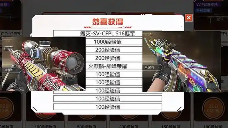 CF通行证皮肤试水,马哥这对吗