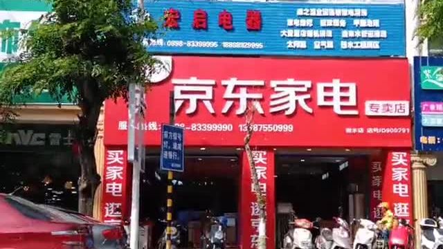 一个视频告诉你,如何选择家电到维护家电 #陵水 #陵水宏启电器