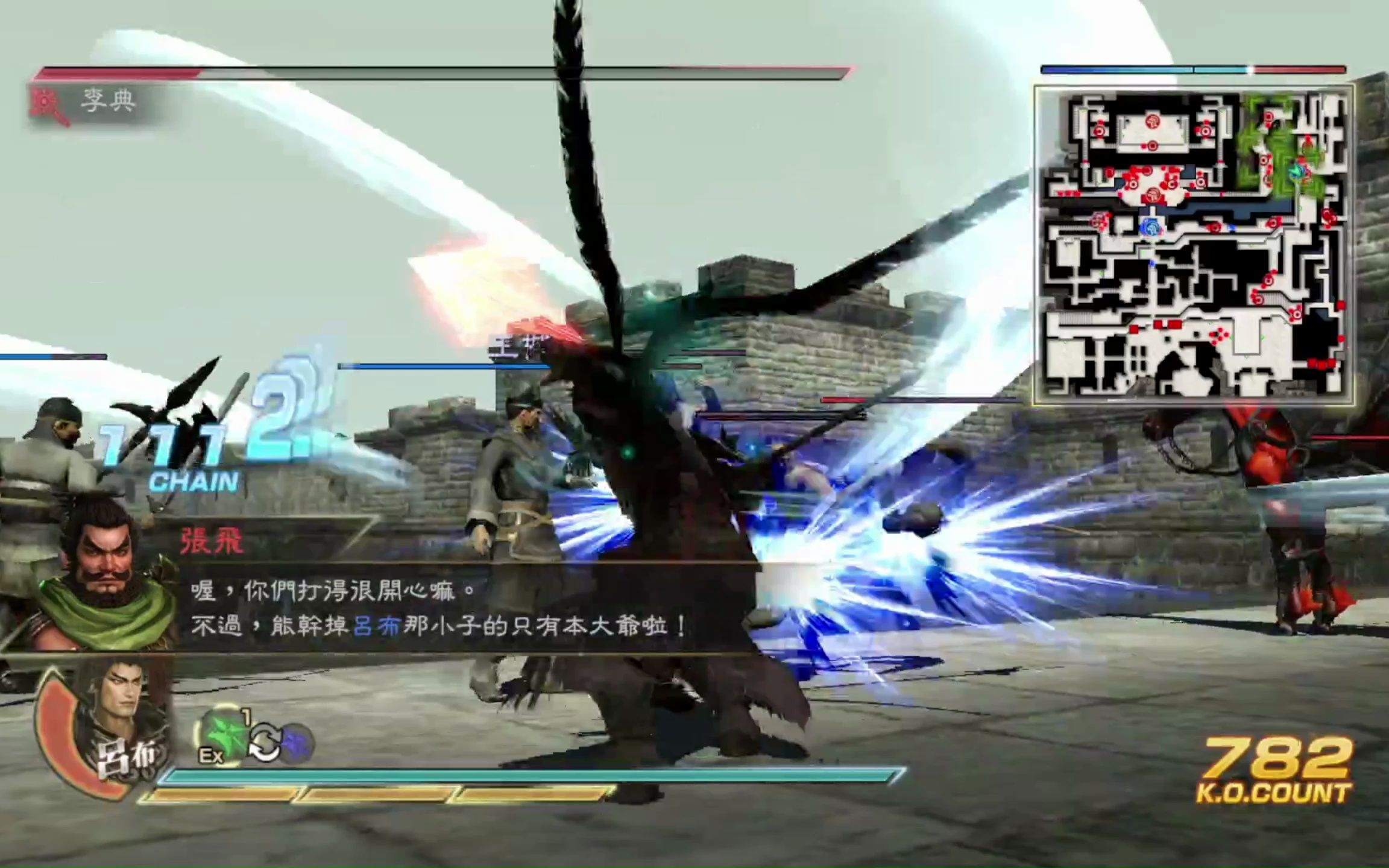 真三国无双7猛将传-新手开荒篇-获得吕布六星武器篇二(长安夺还战)