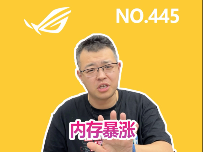 台式机内存翻倍,涨价,你怎么看?#内存 #内存涨价 #电脑内存条 #DDR4...