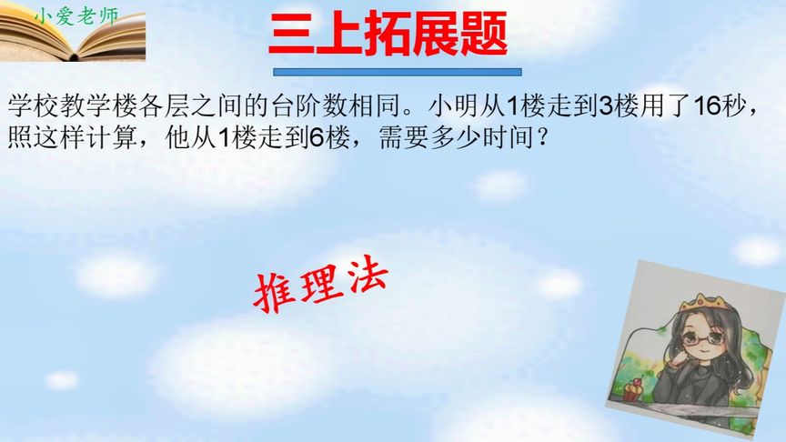 四年级数学上册,因数中间或末尾有0的笔算乘法