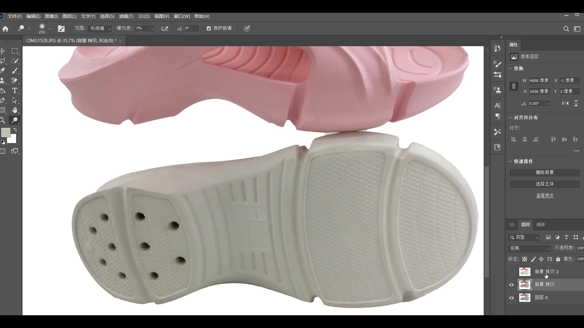 PS处理图片上的灰尘与污点