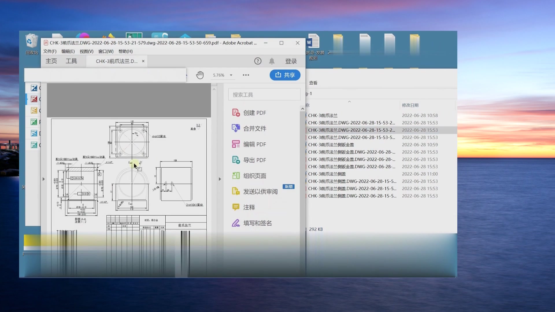 cad转换pdf格式a2,cad转换成pdf版本,cad中怎么转换成pdf