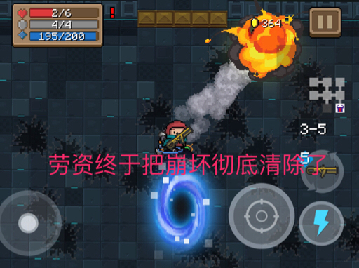 冰鸣人 