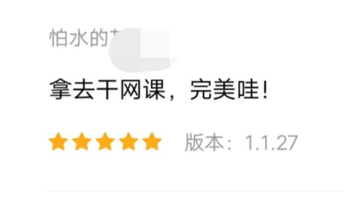 一款看直播课神器,不怕被窥屏,看网课+刷视频两不误