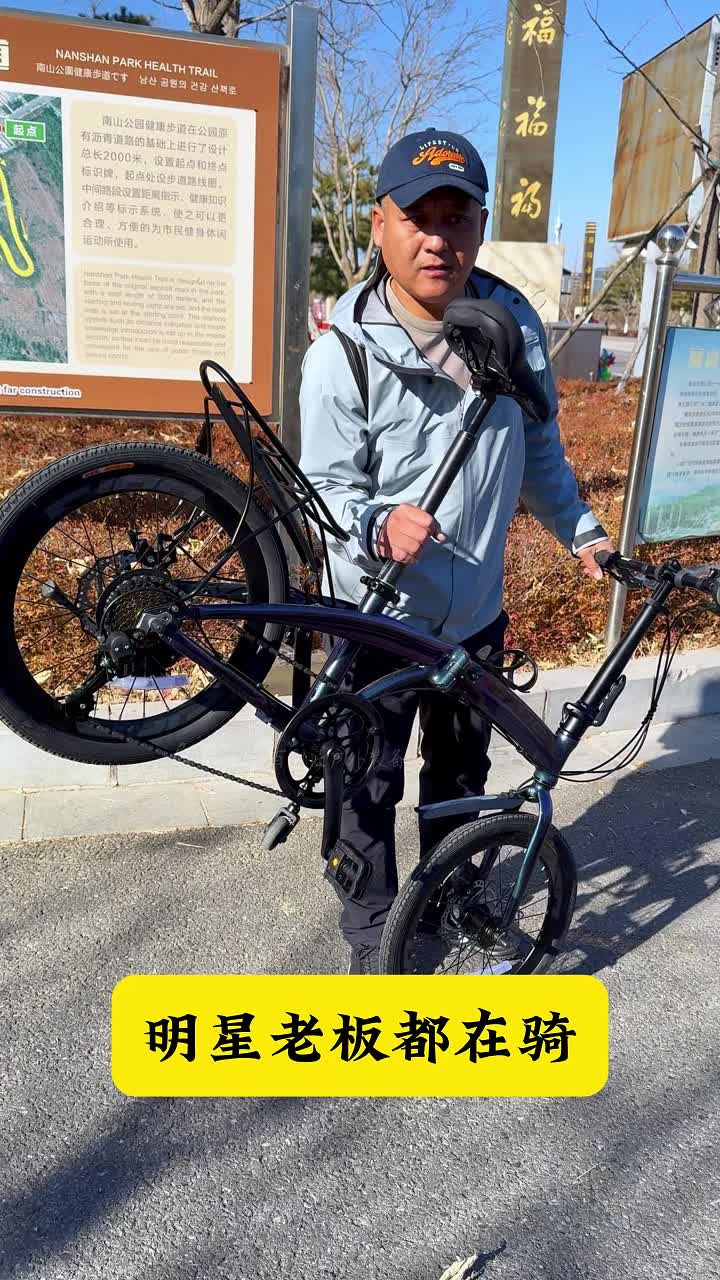 #传动轴自行车#自行车#热门#搞笑视频 #好物推荐