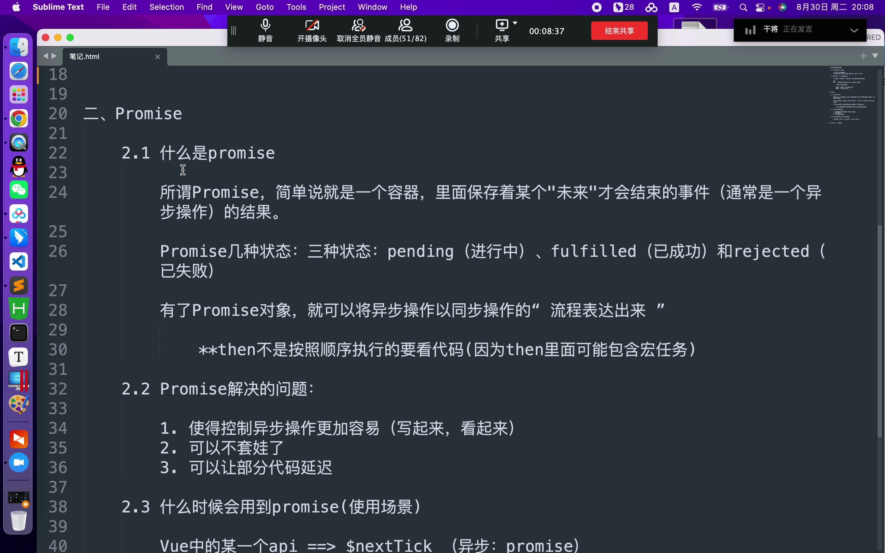 Vue单向和双向数据流