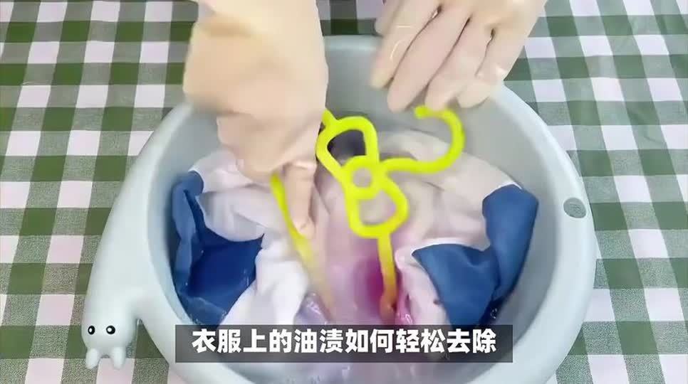 衣服油渍清洁小窍门