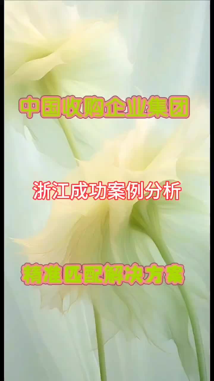 #企业管理 #创业日记 #学习资料分享 #能力提升 #行业研究