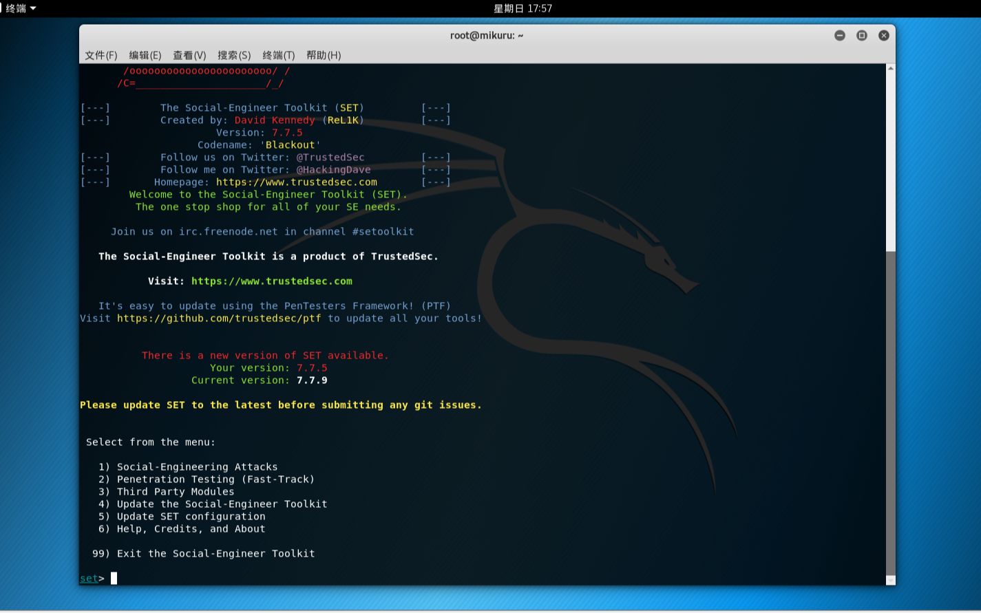 Kali Linux渗透测试系列教程