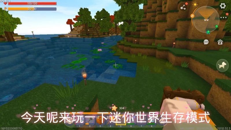 迷你世界生存:箱子里面还有装备,小伙伴怎么不要,难道他不喜欢吗