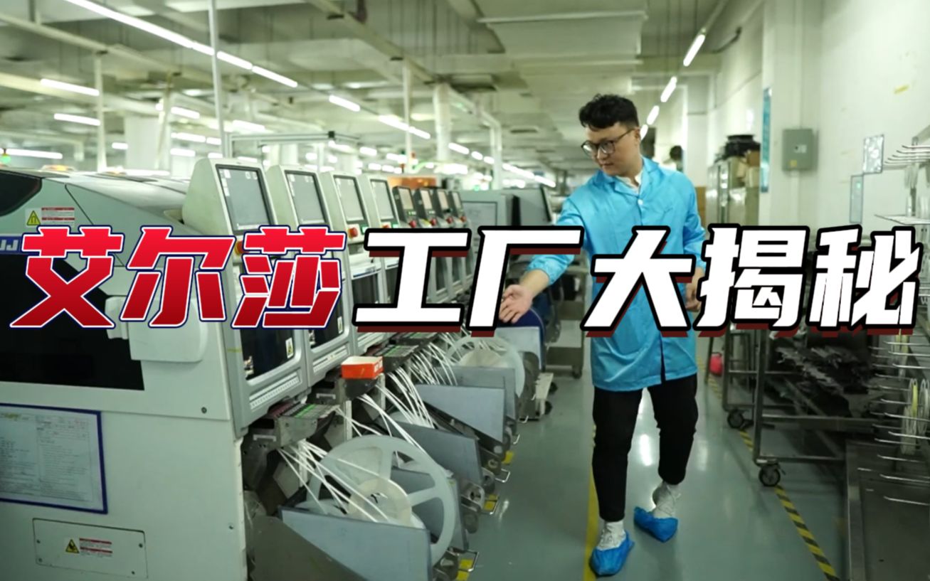 【硬件健谈】电脑主板是怎么生产的,我们到主板工厂来一探究竟