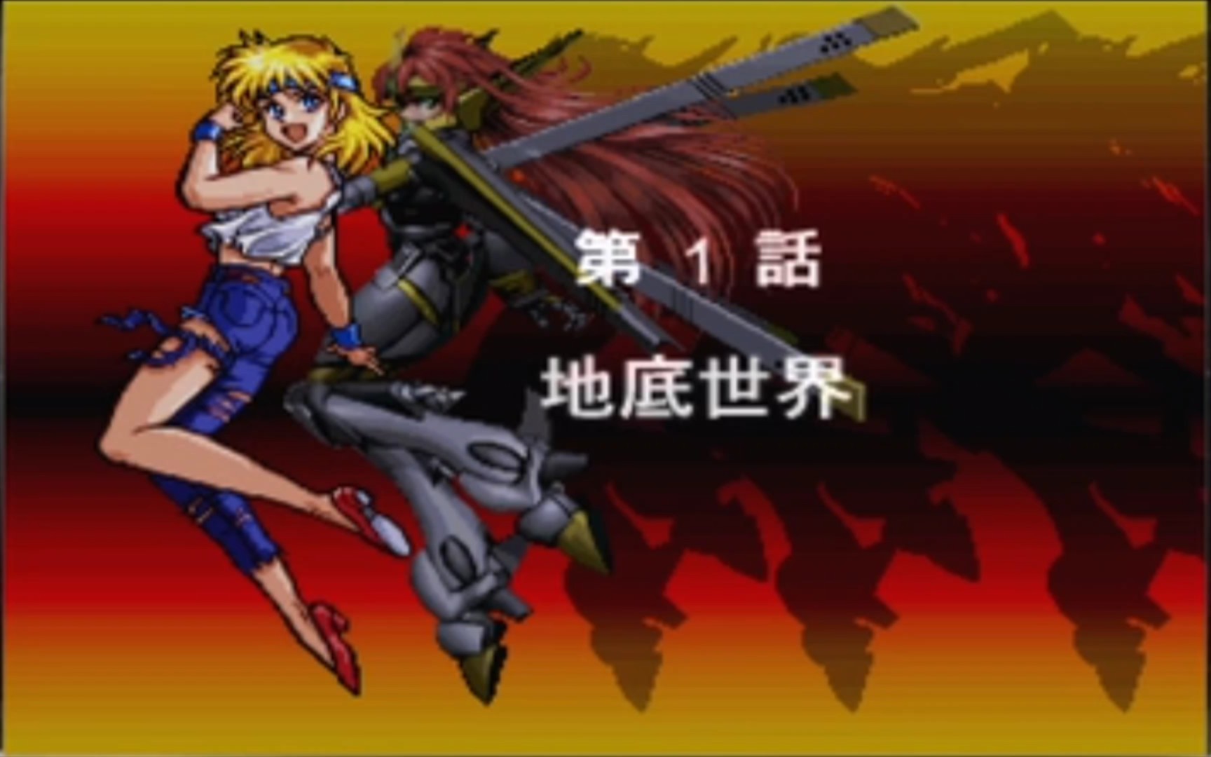 PS超级机器人大战EX汉化移植