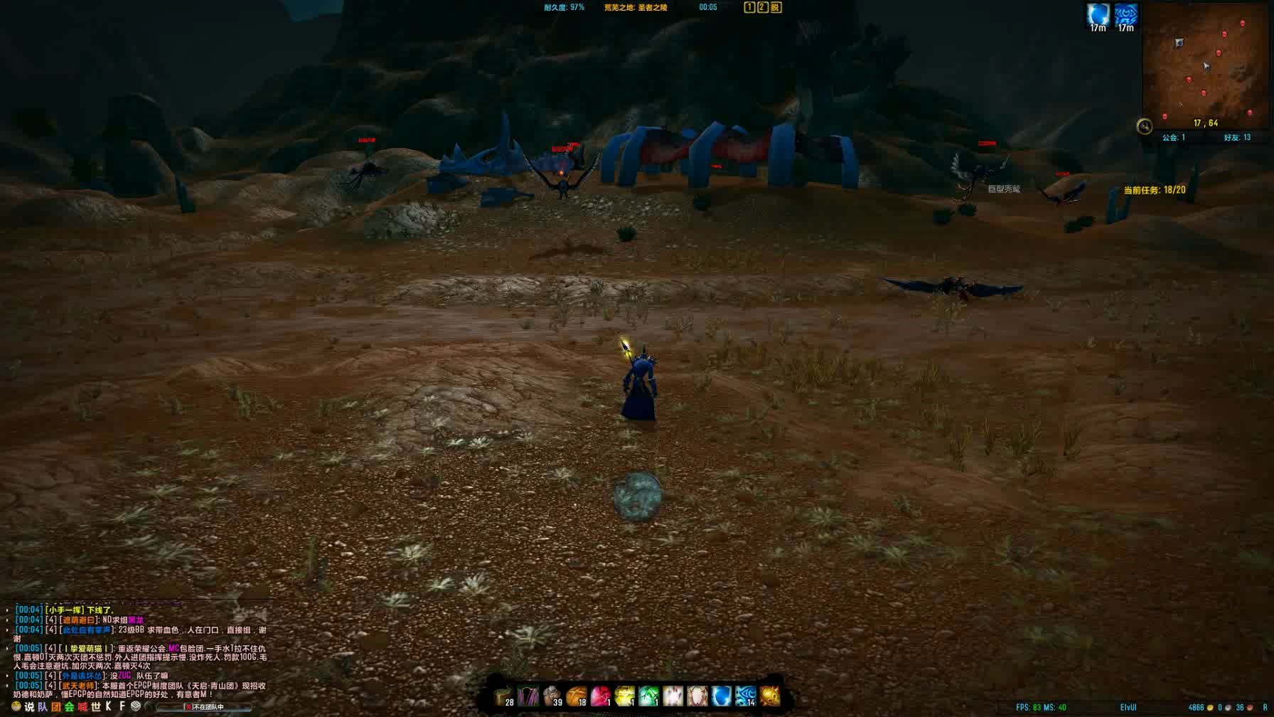 魔兽世界怀旧服法师插件展示