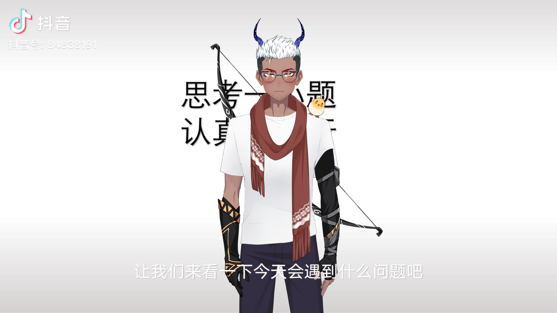 行程问题之总共几种答案