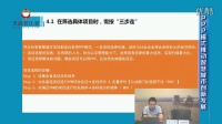 如何运用PPP模式加快智慧城市创新发展 ,资金来源如何解决?(二)
