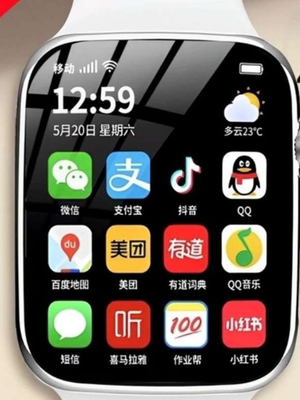 小天才智能电话手表6-12岁小天才酷盖5G全网通插卡定位男女孩儿童