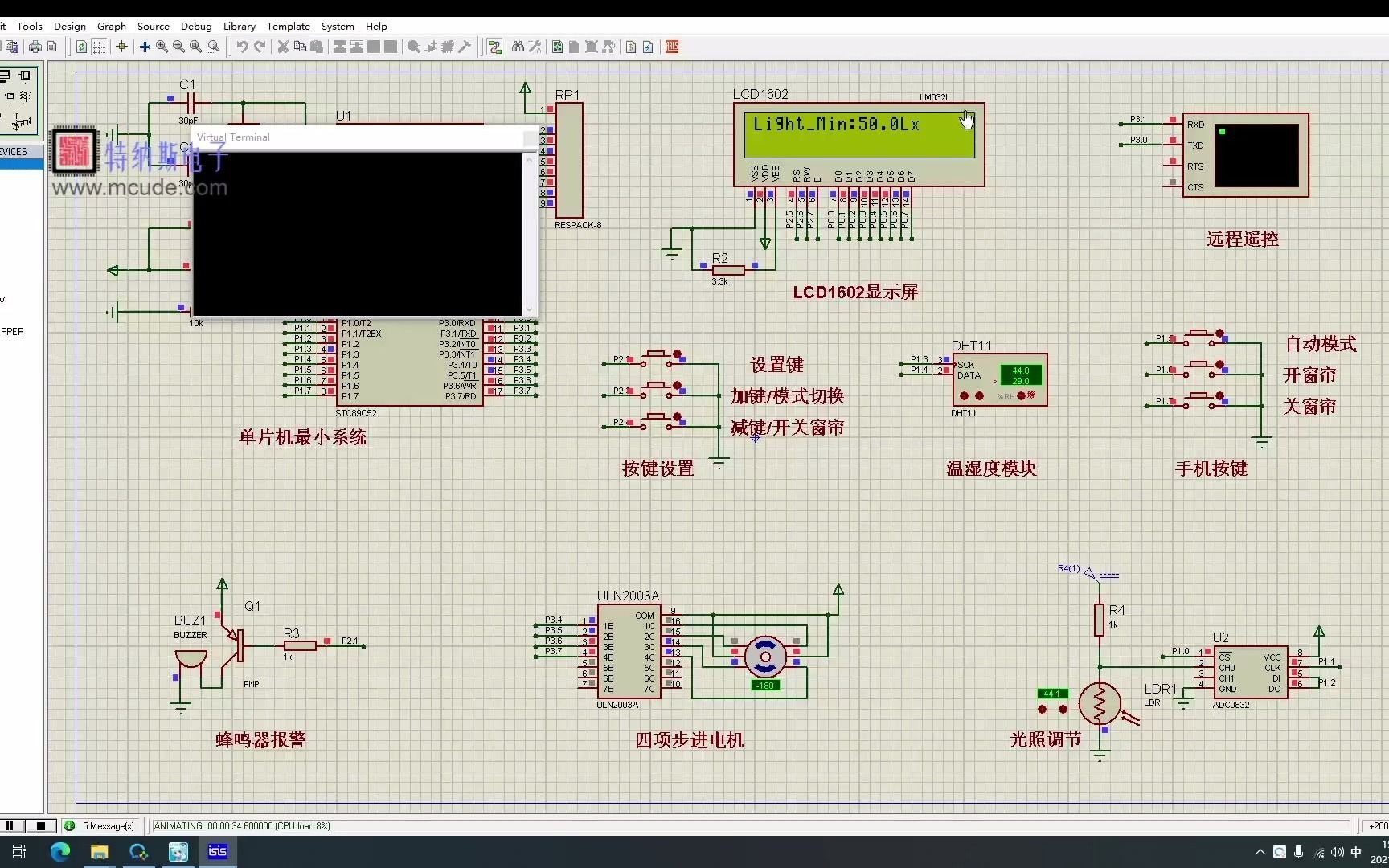[特纳斯电子]【单片机毕业设计】控制窗帘电路设计-仿真设计