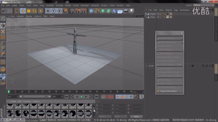 C4D视频教程 2-01 对象管理器详解 --总管家!掌握C4D的核心管理区域...