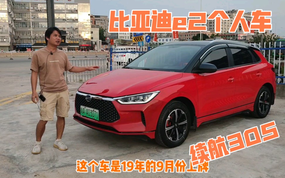 新能源二手车比亚迪e2,19年9月上牌,7万多公里个人非运营,续航305,...