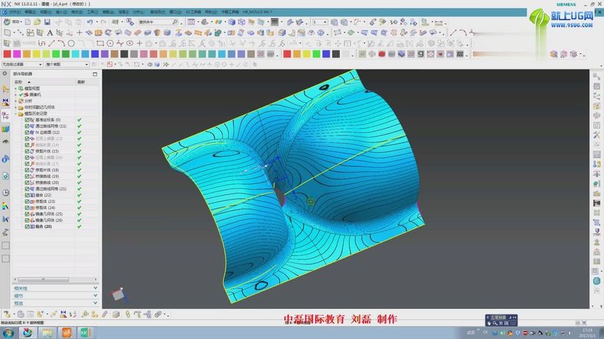 UG11.0教程,山峰曲面igs补面造型设计技巧中磊教育