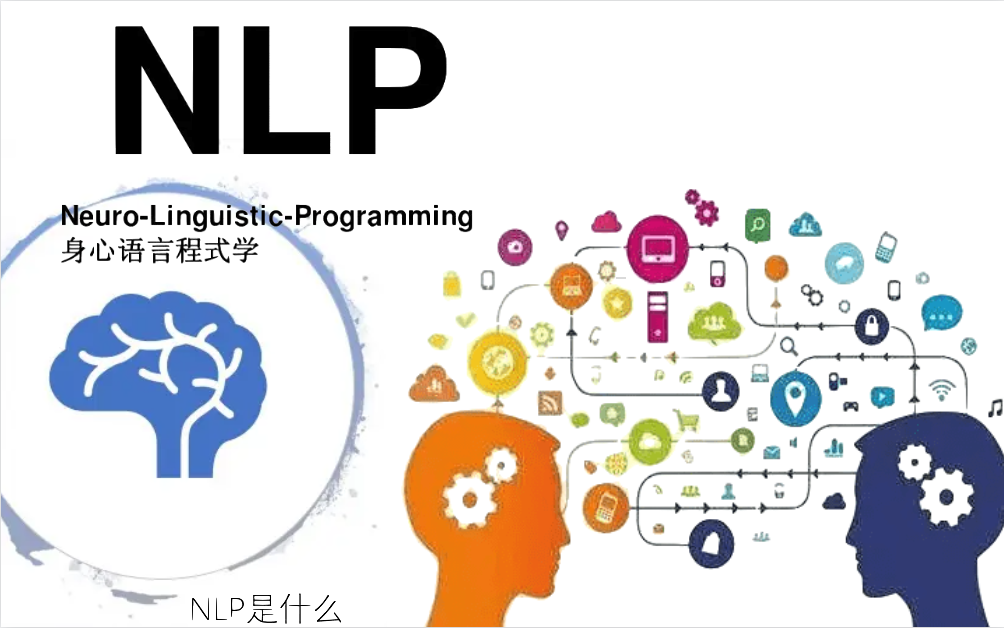 这绝对是B站讲的最好的自然语言处理训练NLP【NLP从入门到精通】