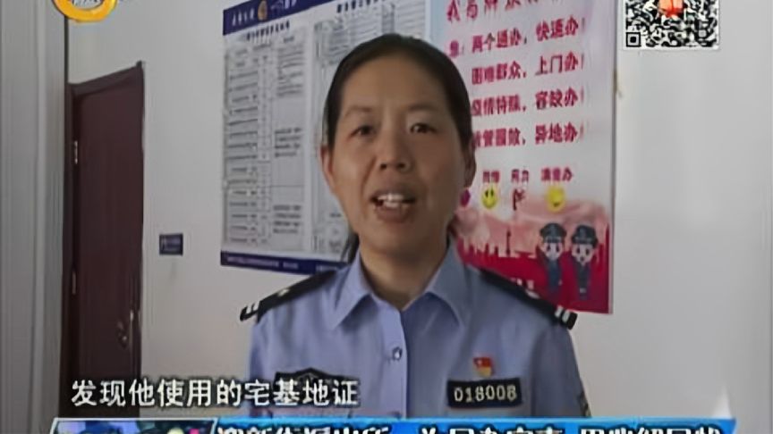 【我为群众办实事】迎新街派出所-为民办实事_用心解民忧