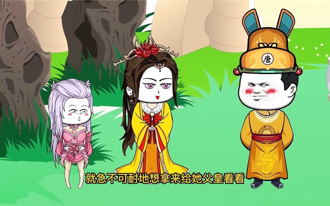 【穿越到大唐,开局小样迷不死你!一口气看完沙雕修仙动漫!