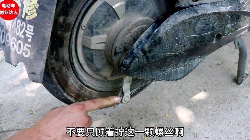 电动车刹车不灵别再去修理店了!教你实用技能,随时随地自己搞定