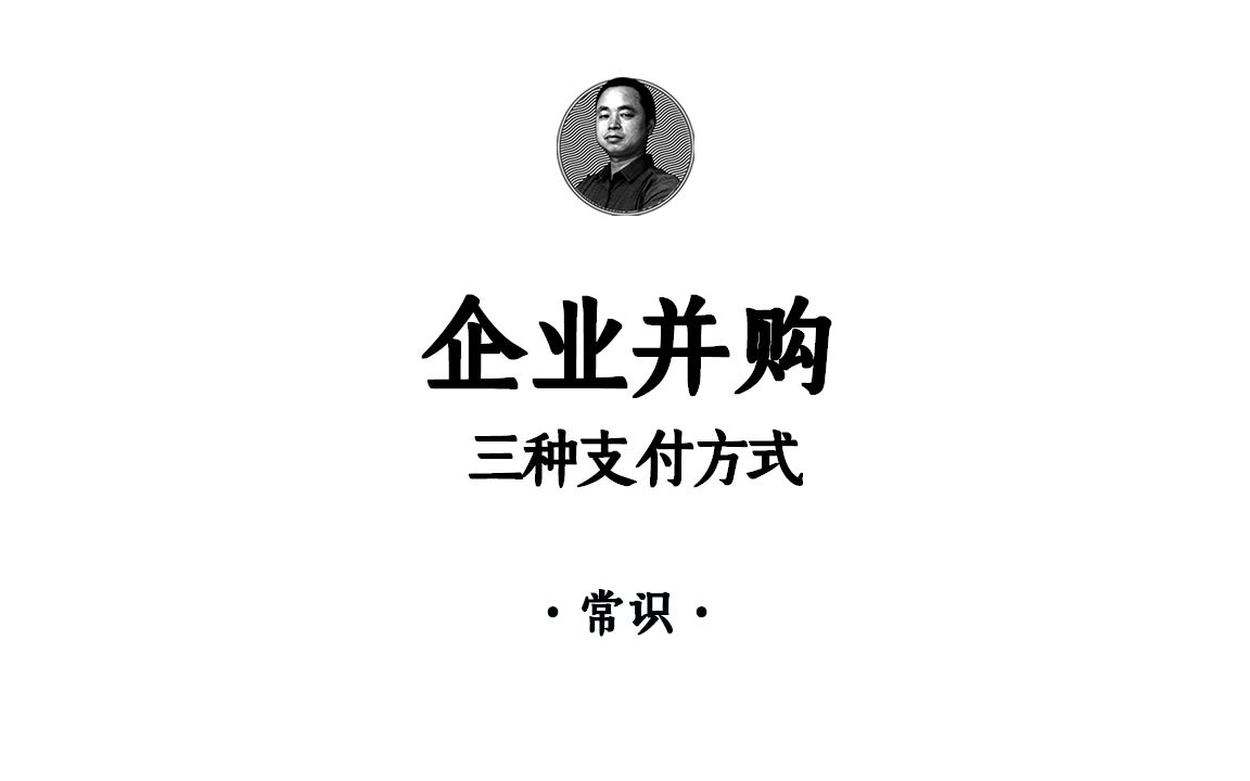 2022.8.25三种结算方式级纳税差别-横屏
