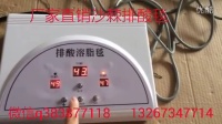 景滋沙棘排酸毯子使用方法和操作步骤以及注意事项