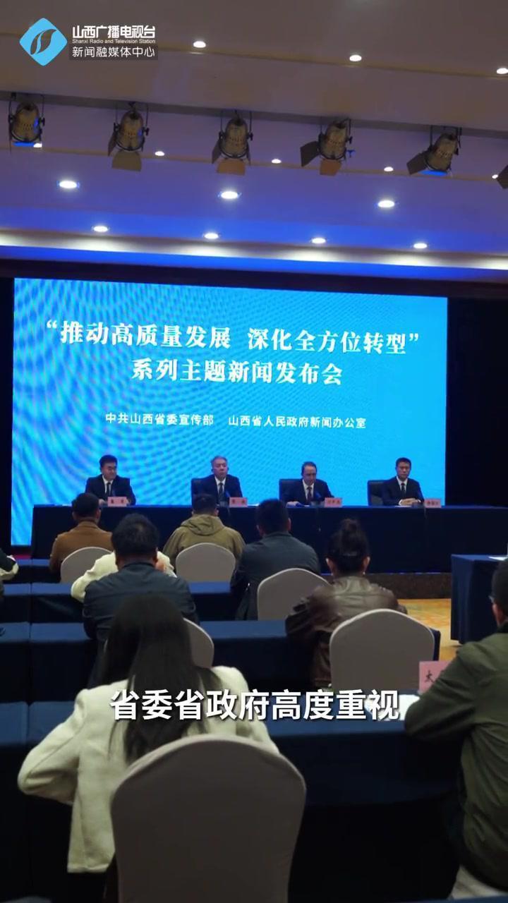 山西综合算力指数全国第八大同城市算力分指数全国第三