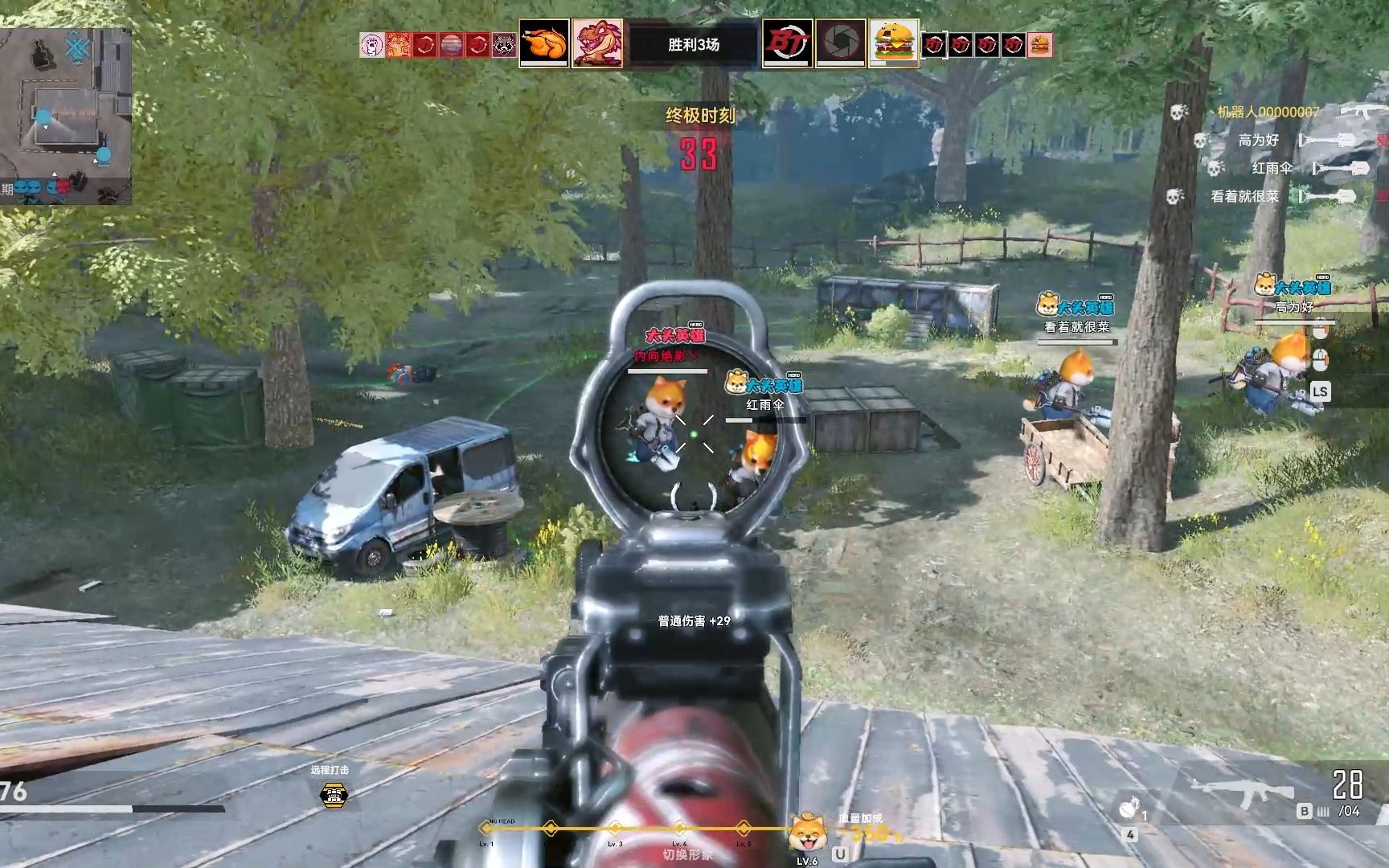 生死狙击2 2022-02-04 15-37-43