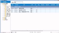 税控发票开票软件(金税盘版V2.0)简版课件