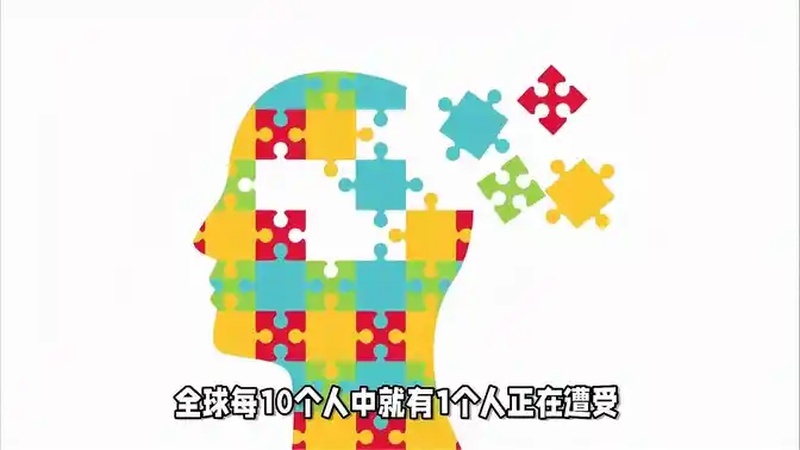 心理健康服务崛起:为什么它将成为健康产业的下一个风口