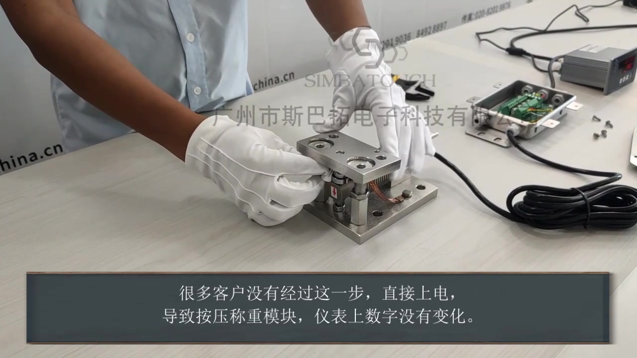 斯巴拓SBTM01实物配套使用安装教学视频高精度控制仪表