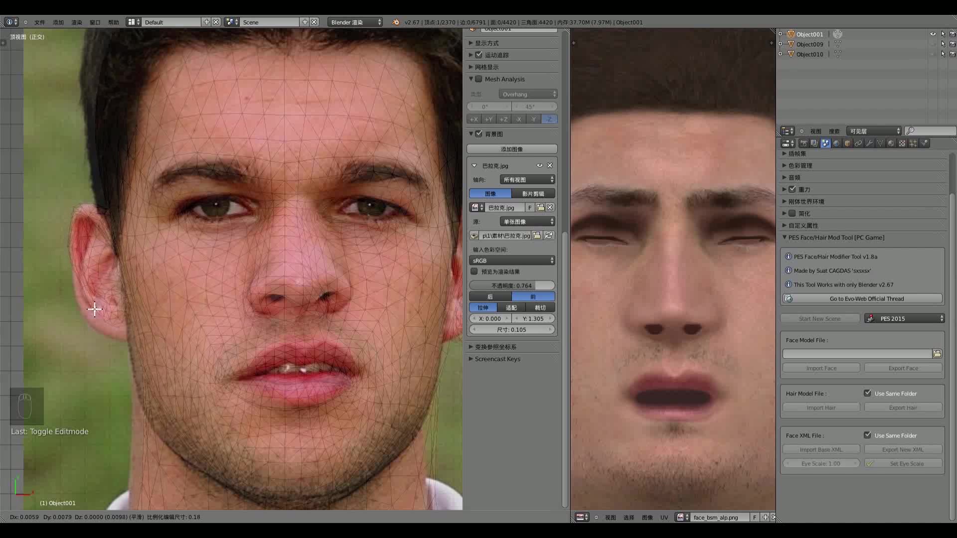 pes2019 2018脸型制作中文界面教程blender篇