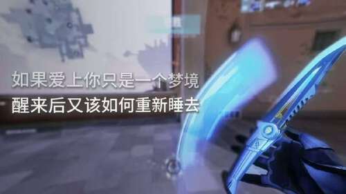 准到离谱!无畏契约手游这枪法你敢信?