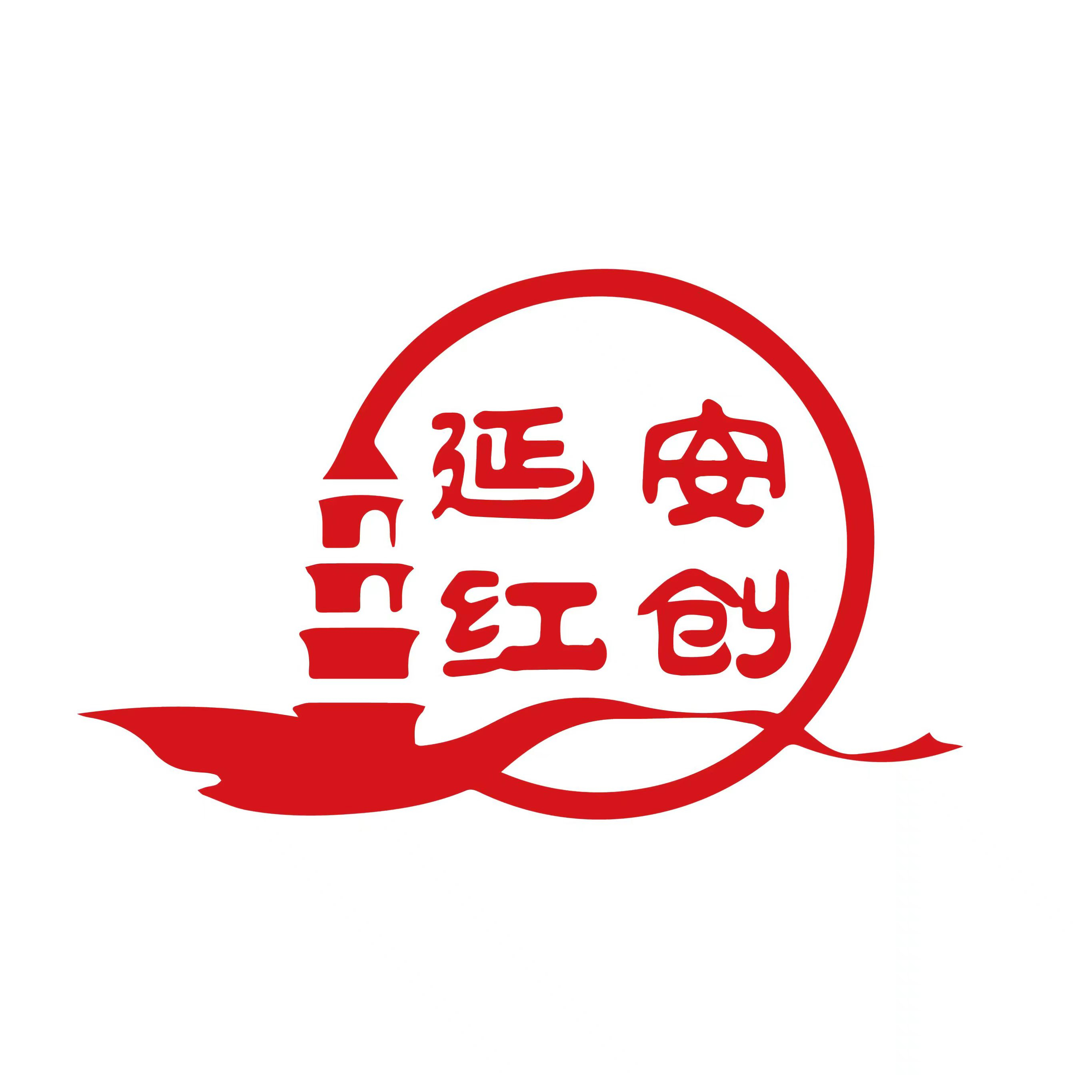 延安红创 