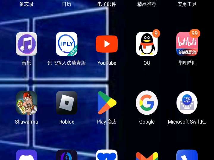 国外的红手指云手机是咋样的?