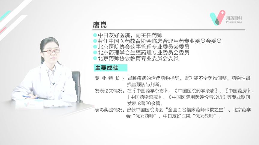 「用药百科」厄贝沙坦与不同降压药物间可否等效剂量换算?