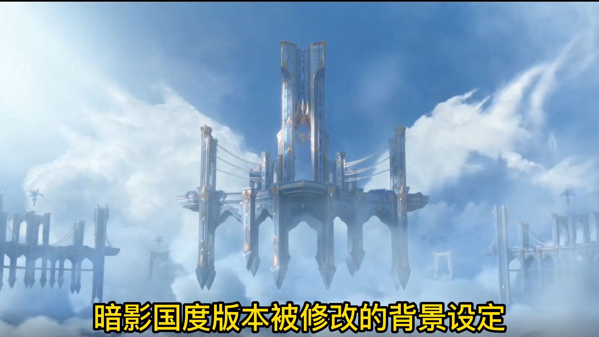 魔兽世界:暗影国度版本修改的设定框架