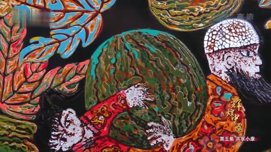 优秀的传统文化,是中华文化的根与魂,农民用双手画出丰收的景象