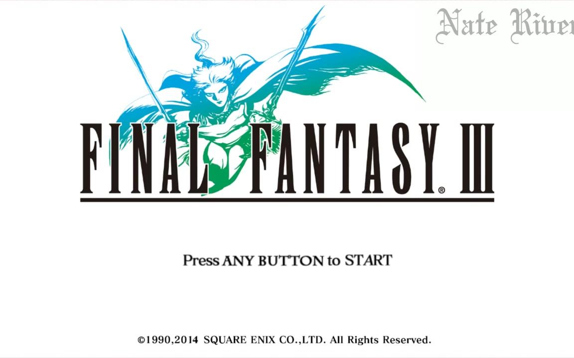 [SNES/NDS经典游戏回顾] 最终幻想3代 通关视频 Final Fantasy III(已...