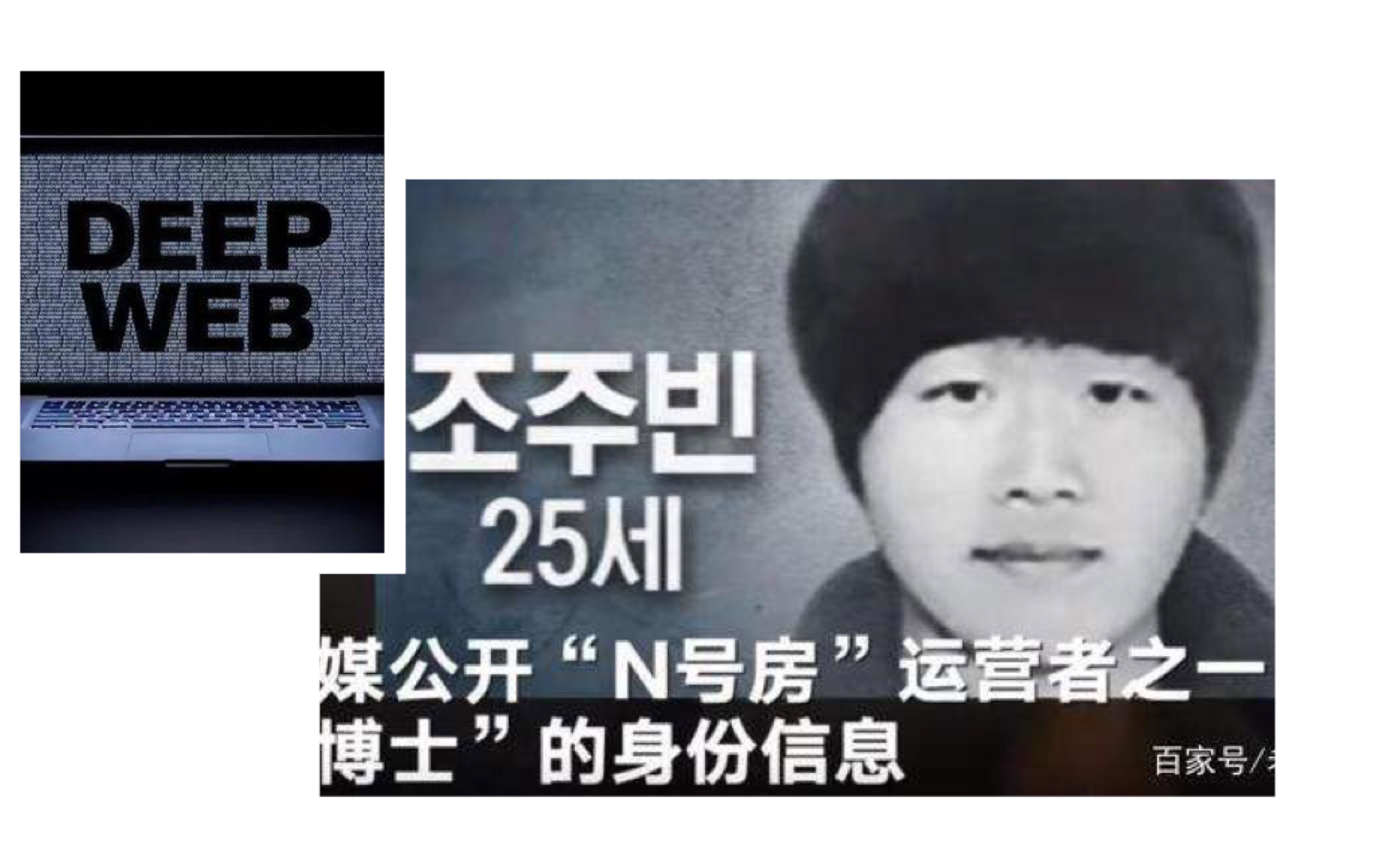 【小卜电影】 韩国n号房事件与《解除好友2:暗网》中的个人隐私