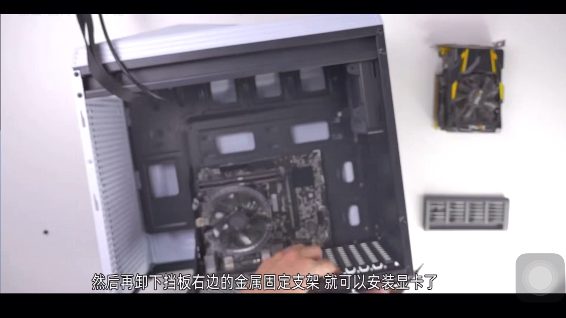 固定主板和安装显卡教程