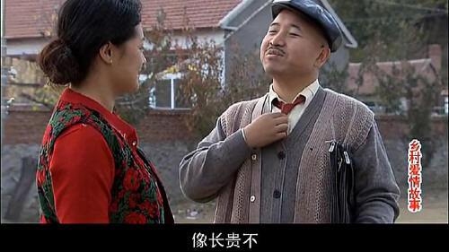 刘能当官笑料不断!夹公文包学领导,大脚一句话让他瞬间破功!