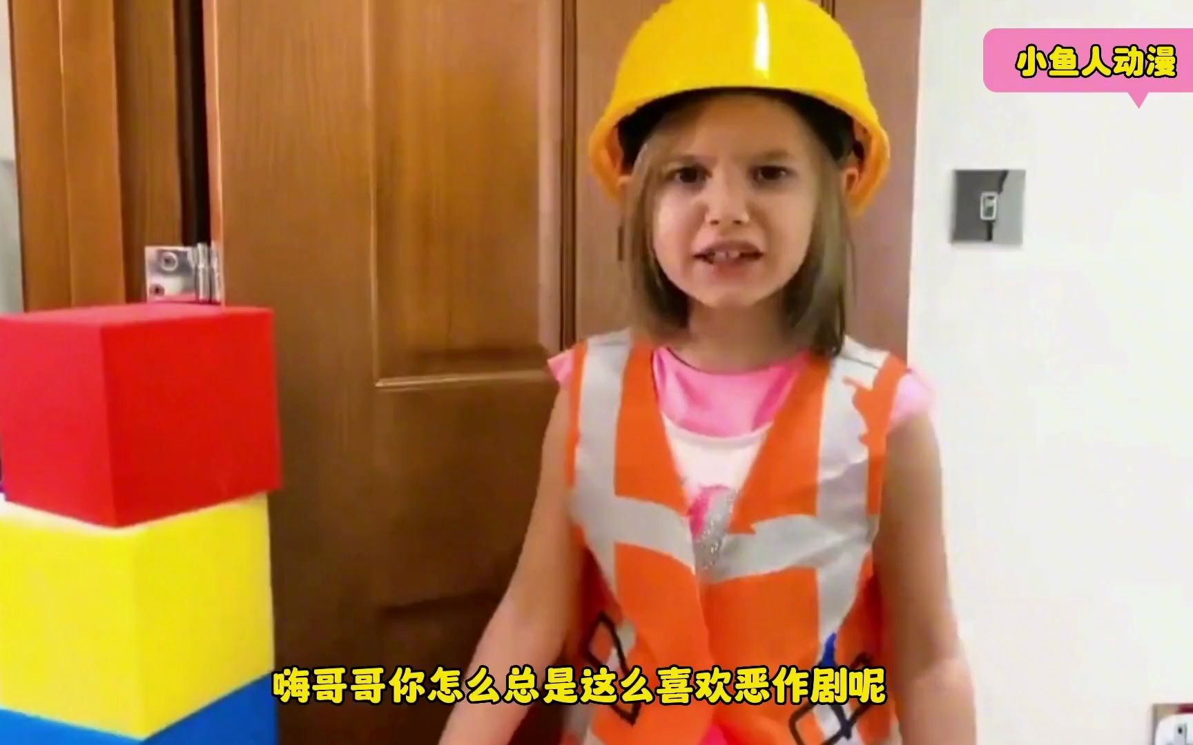 益智趣味动画:小萝莉的积木挑战赛,各种款式积木大集合!