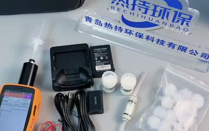 RC-0910手持式pid检测器 光离子化检测仪 便携式VOCs检测仪 挥发性...
