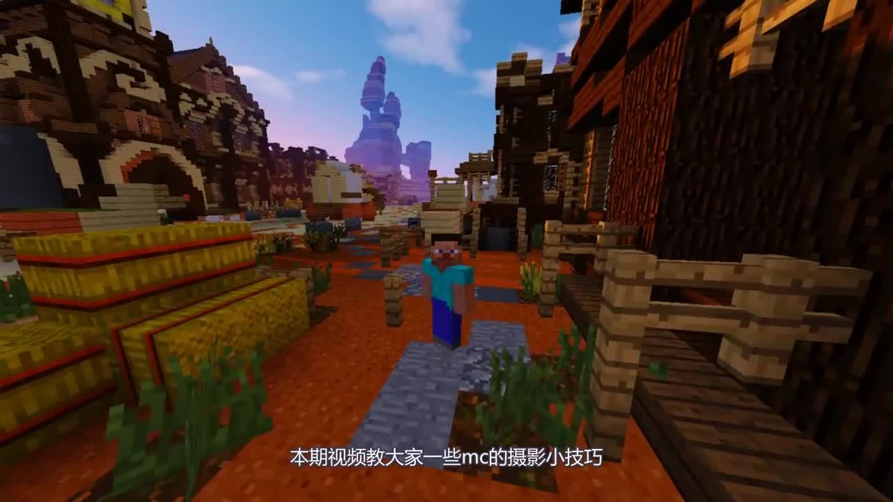 我的世界:想用MC电影?这些设置小技巧你可能用的上!